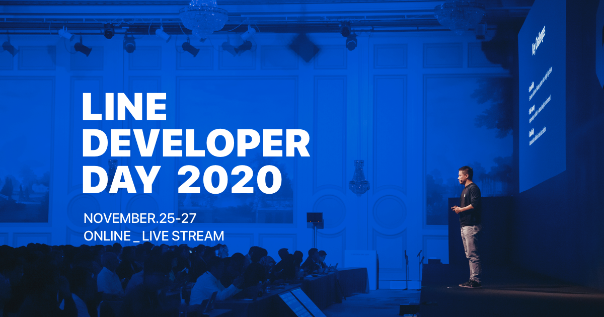 Sessions | LINE DEVELOPER DAY 2020