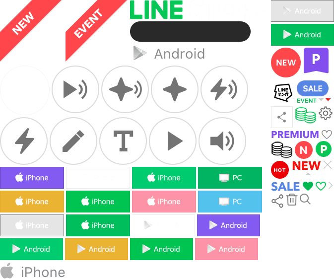 store.line.me - urlscan.io